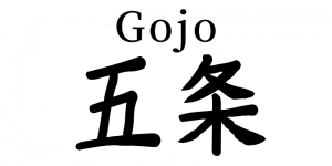 GOJO SATORU: Decoding the Hidden Meaning of Japanese Names