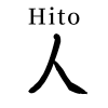 Mahito’s name meaning in Japanese