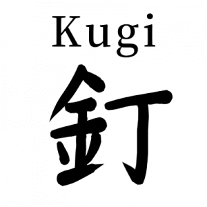 Kugisaki Nobara’s name meaning in Japanese