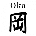 Tomioka Giyu’s name meaning in Japanese