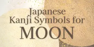 6 Kanji Symbols for MOON in Japanese