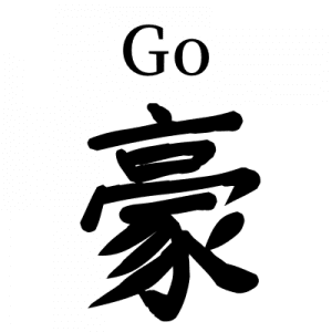 What Does BAKUGO Mean in Japanese?