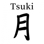 6 Kanji Symbols for MOON in Japanese