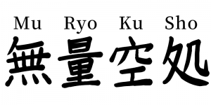 Domain Expantion Infinite Void in Japanese: What Does Gojo Say?