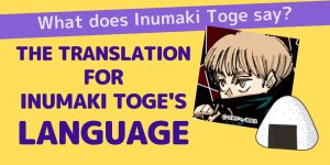 Traducción de palabras para el lenguaje y los significados de INUMAKI TOGE