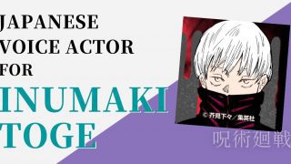 Why does Inumaki Toge say salmon?