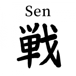 Jujutsu Kaisen Meaning Decoded: Difference between Japanese and English ...