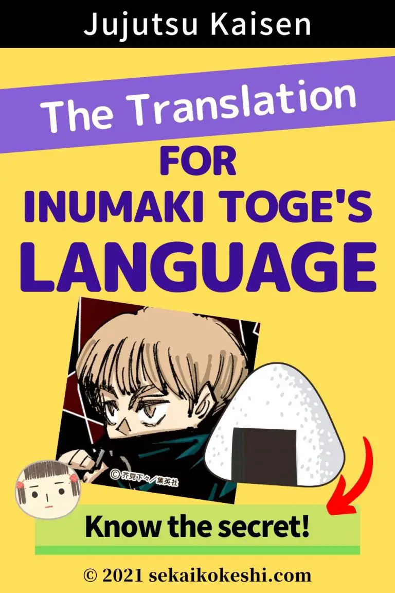 Words translation for INUMAKI TOGE’s language & Meaning