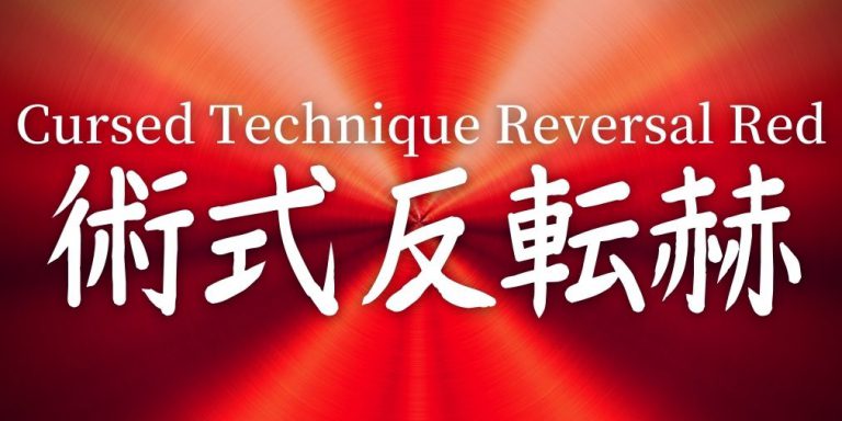 Cursed Technique Reversal Red in Japanese and meaning