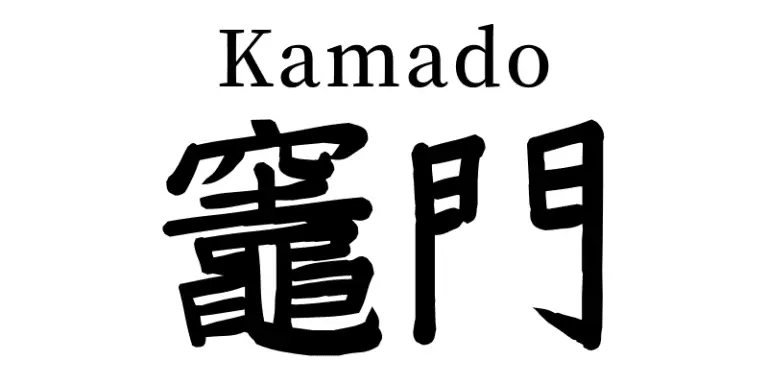 What Is TANJIRO’s Name Meaning in Japanese?