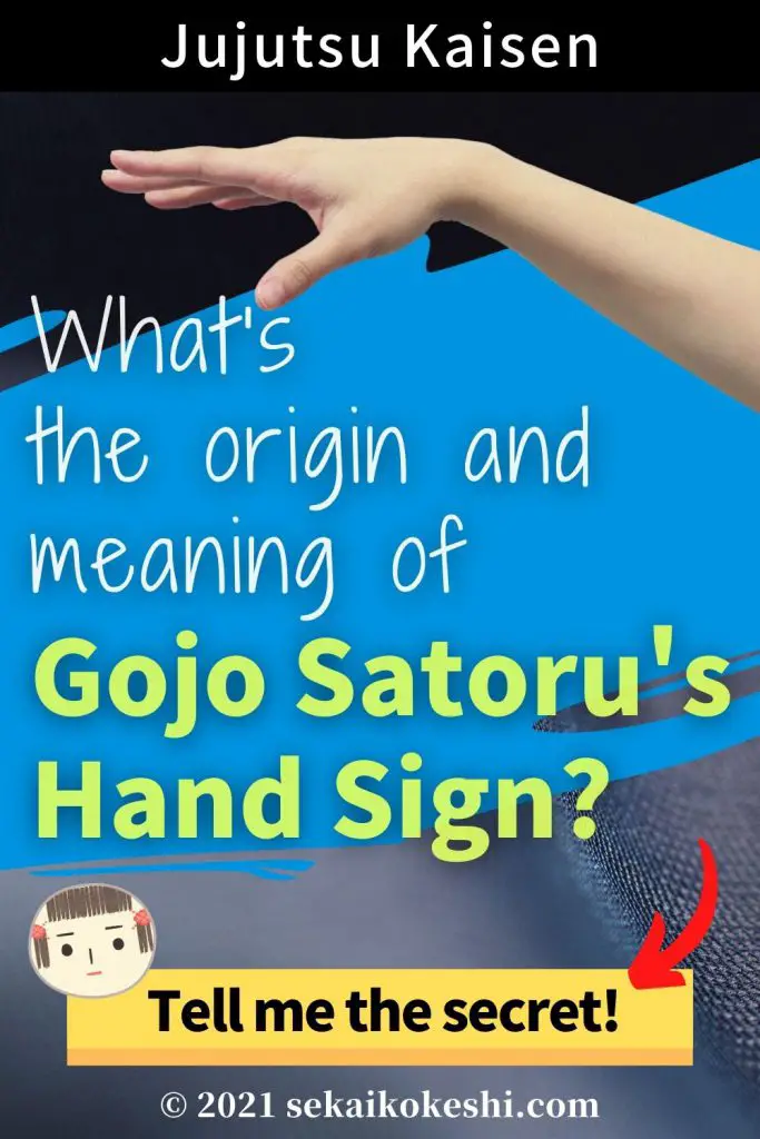 Gojo Satoru’s hand sign. What’s the origin and meaning?