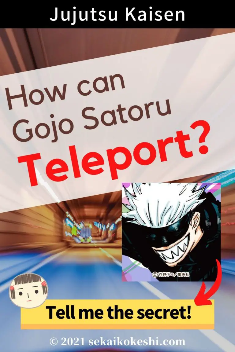 Can Gojo Satoru teleport? If so, how?