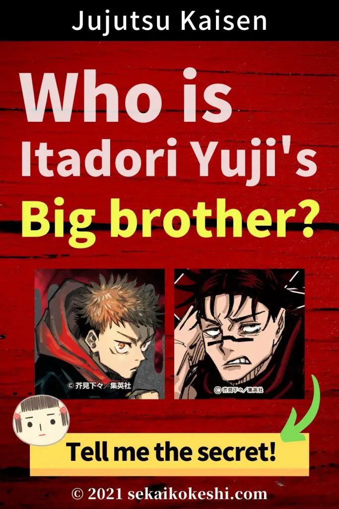 Is Choso Itadori’s Brother? How Are These Two Related?
