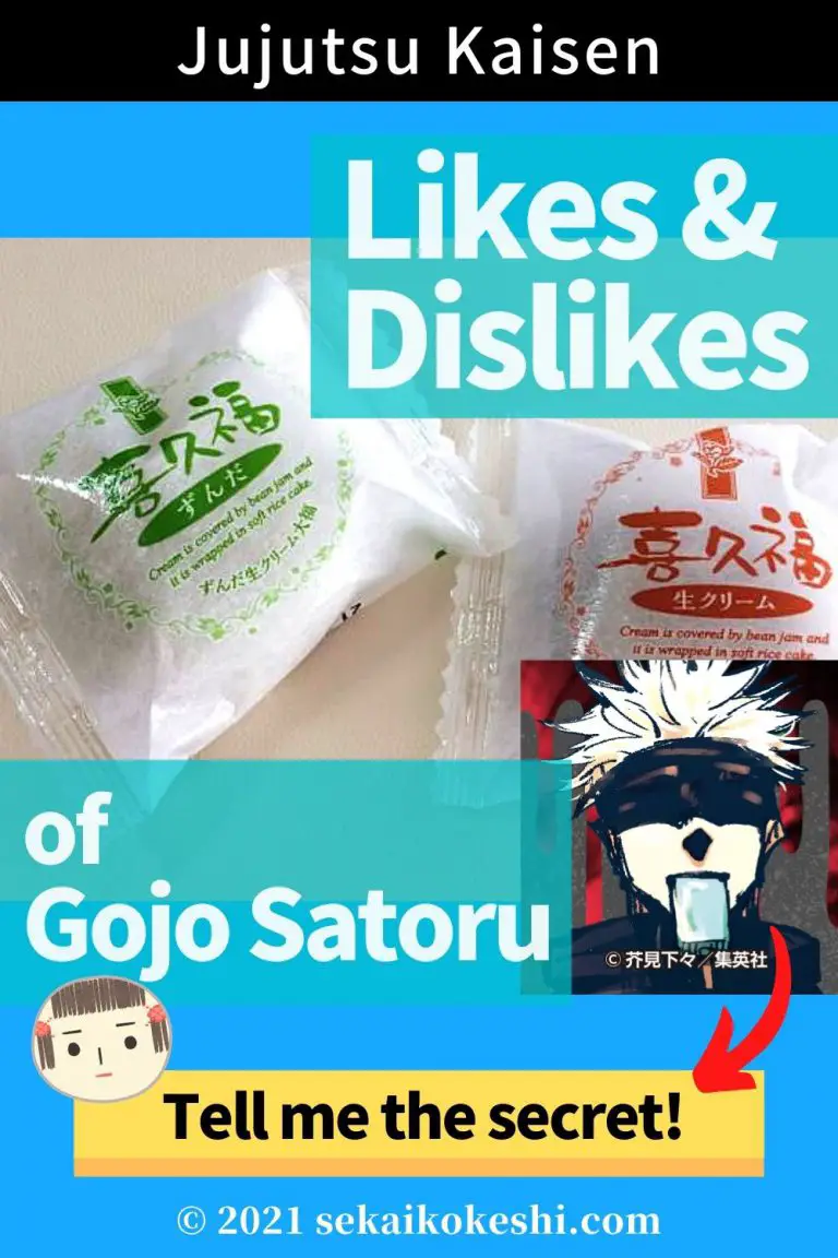 What Is Gojo Satoru’s Favorite Food?