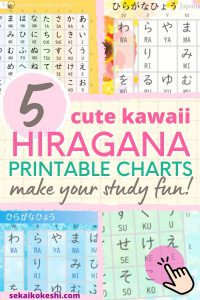 5 Cute Free Printable Hiragana Chart in pdf files