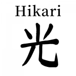 LIGHT in Japanese kanji symbol & Free Download!