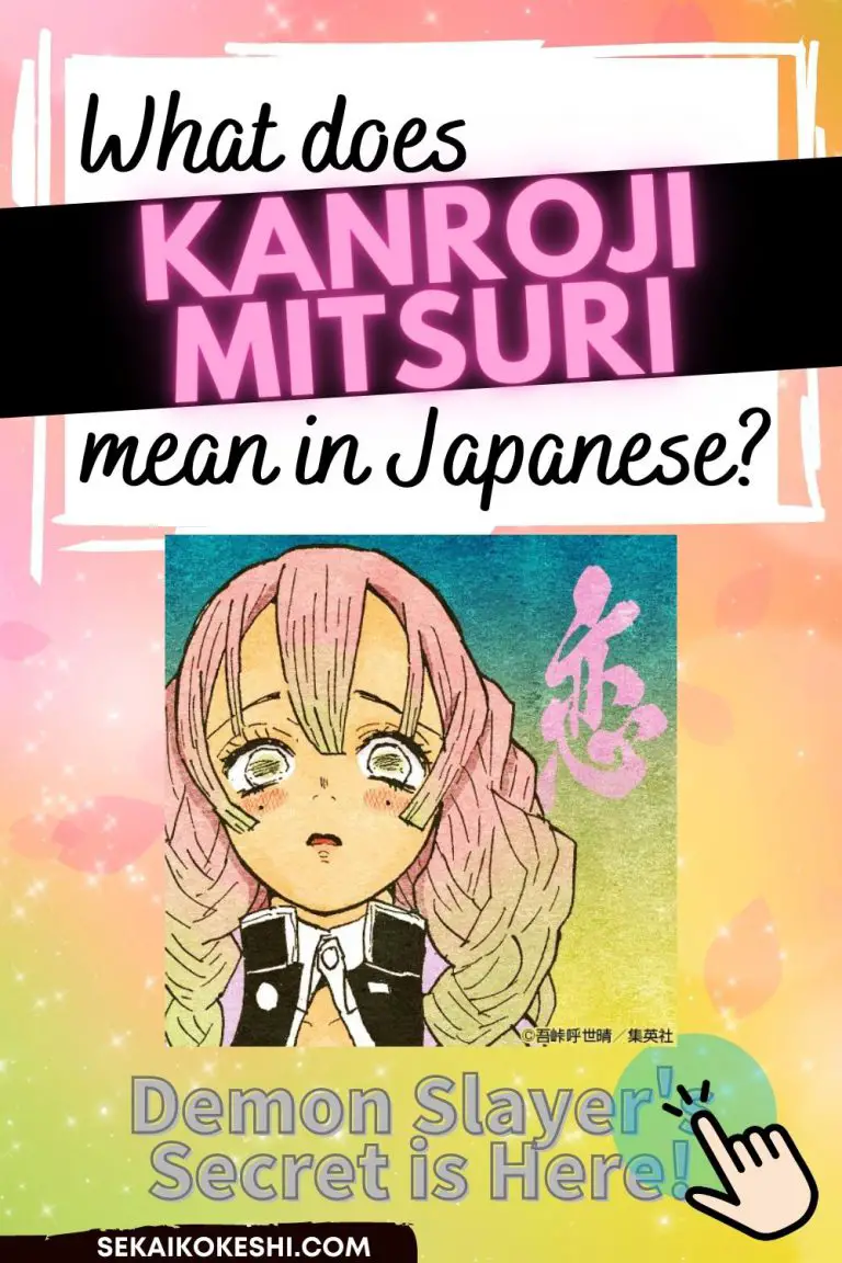 What’s the Meaning of MITSURI’s Name in Japanese?