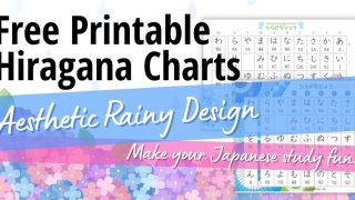5 Cute Free Printable Hiragana Chart in pdf files