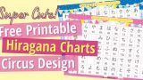 5 Cute Free Printable Hiragana Chart in pdf files