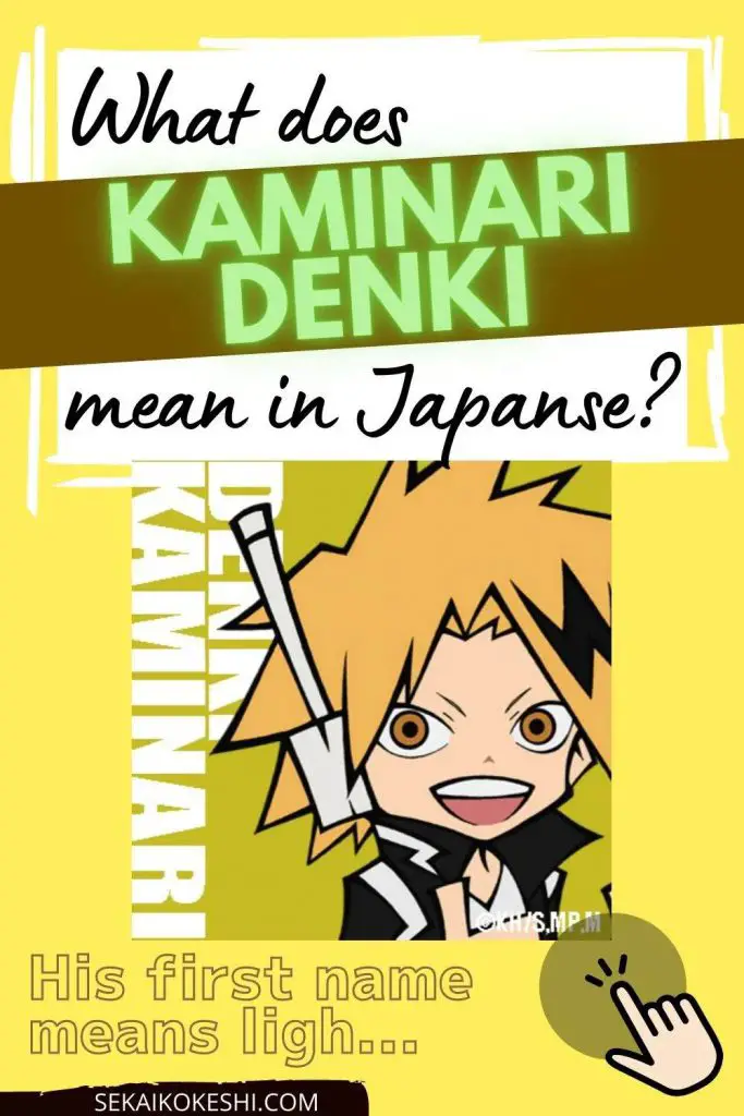 What’s the Meaning of KAMINARI DENKI in Kanji?