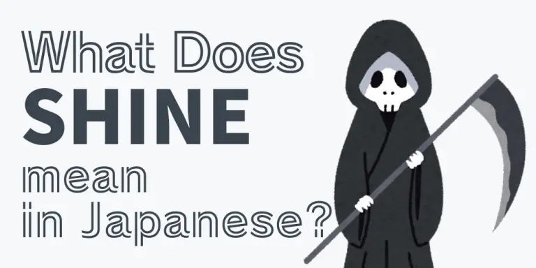 SHINE in Japanese: Understanding How Native Speakers Use It