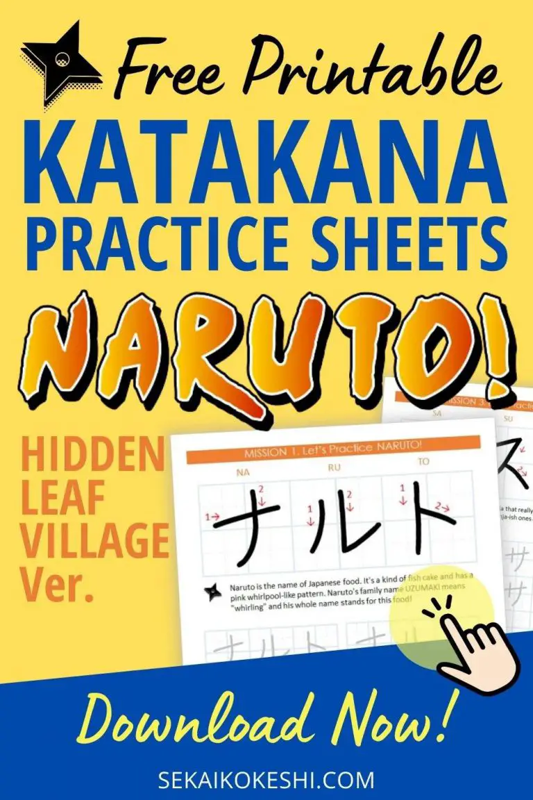 Japanese Katakana Writing Practice Sheets With NARUTO! Free Printable