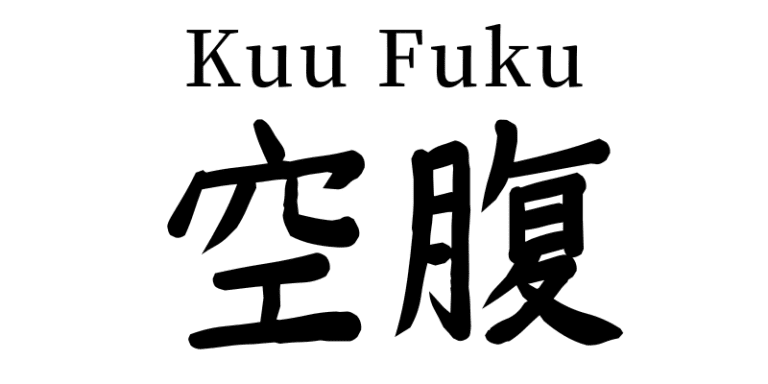 8 Words to Say HUNGRY in Japanese