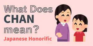 What Does CHAN Mean in Japanese?