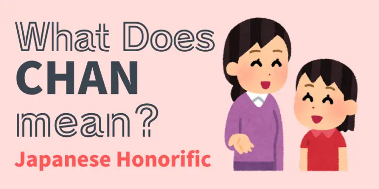 What Does CHAN Mean in Japanese?