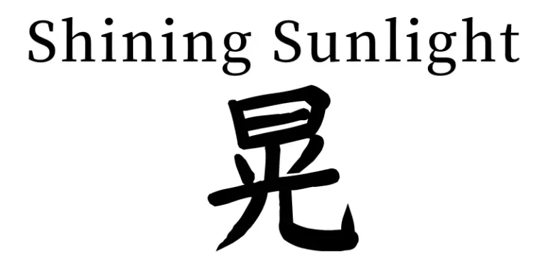 Light in Japanese: 7 Kanji Symbols, Diverse Meanings