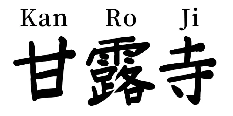 What’s the Meaning of MITSURI’s Name in Japanese?
