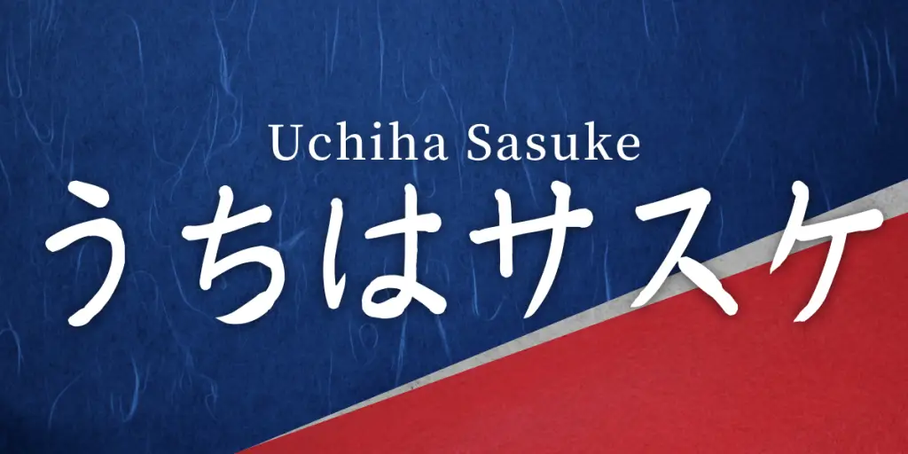 SASUKE’s Meaning in Japanese: Uncovering a Legendary Ninja Connection