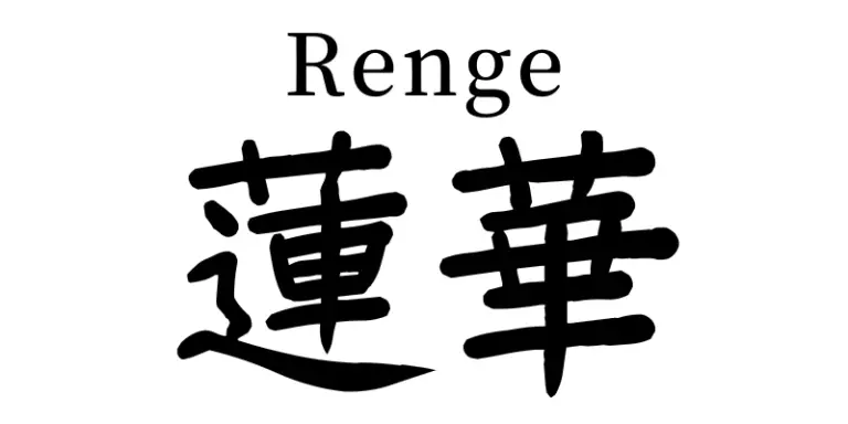 6 Japanese Name Meaning Blessing and Gift of God