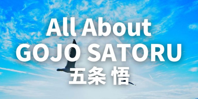 Gojo Satoru: A Comprehensive Exploration from Jujutsu Kaisen